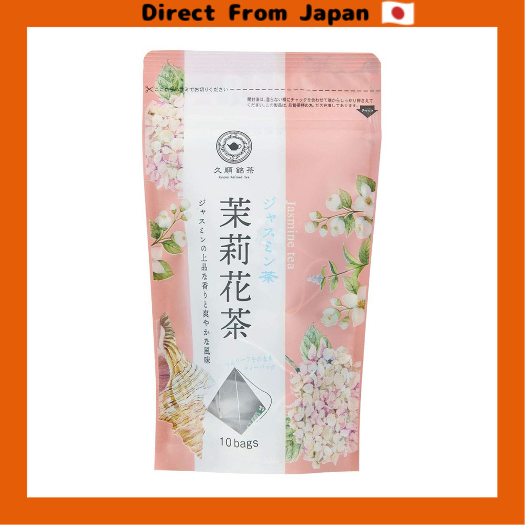 [Direct from Japan] Kushun Meicha Jasmine Tea Jasmine Tea (Chinese tea ...