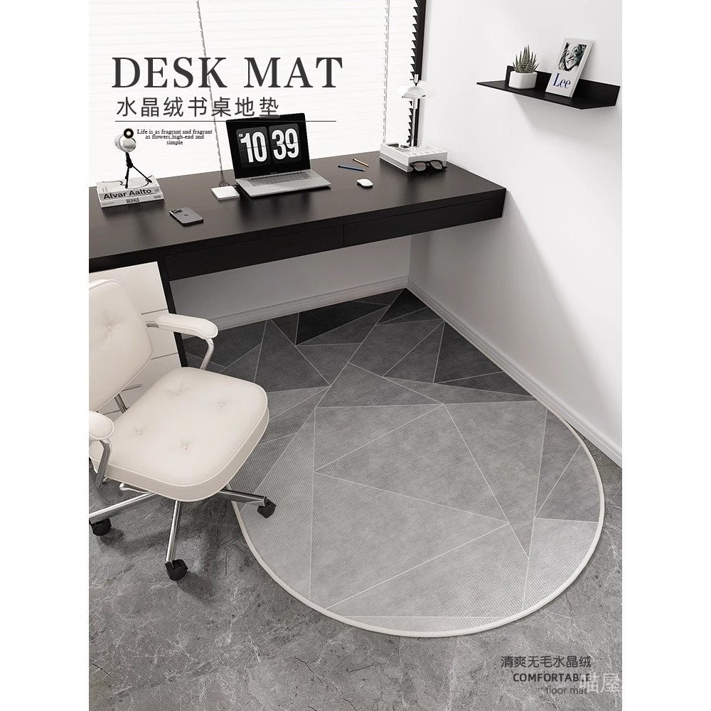 Light Luxury Simple Swivel Chair Dedicated Floor Mat Blue Bedroom ...