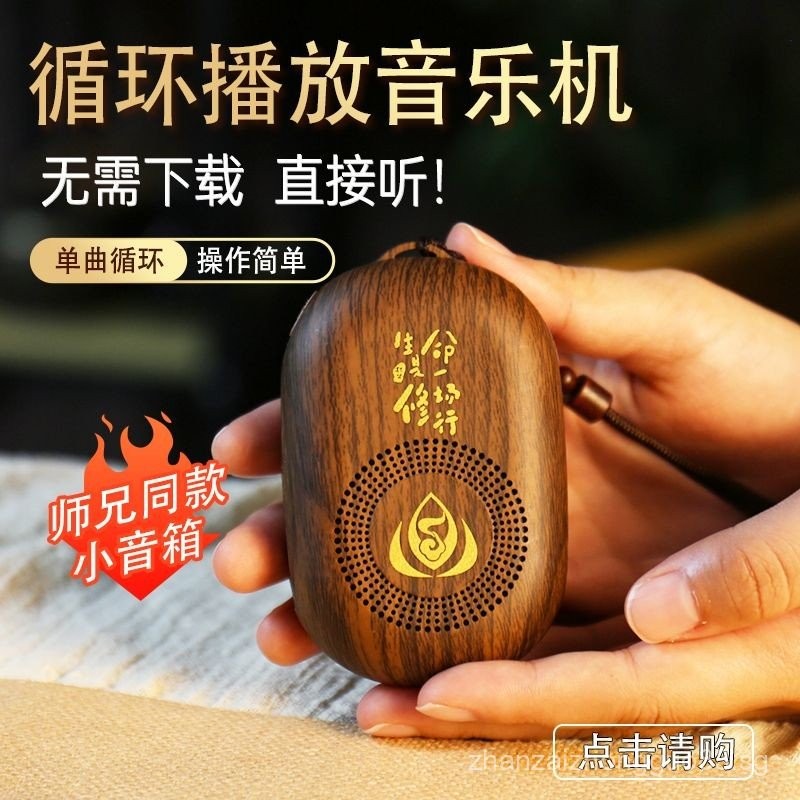 Ksitigarbha Bodhisattva Vow Sutra Ksitigarbha Sutra Player Great ...