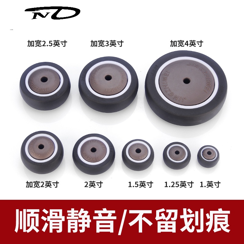 3.3cm 5cm 6.7cm 10cm 13.3cm Caster Rubber Wheel Wear-Resistant Nylon ...