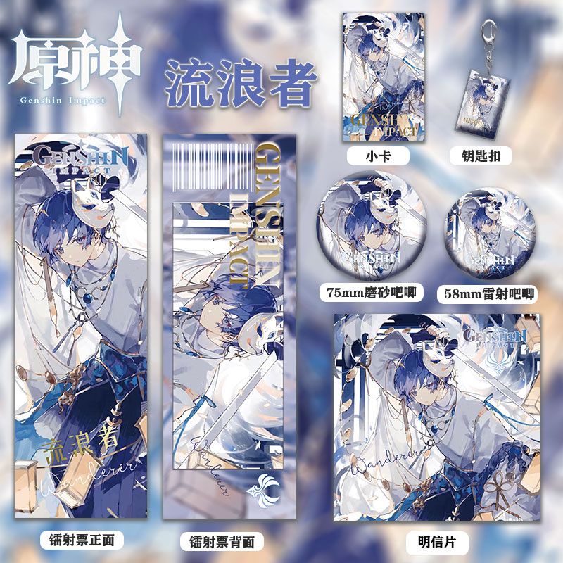 Wanderers around Genshin Impact Double flash badge with laser ticket ...