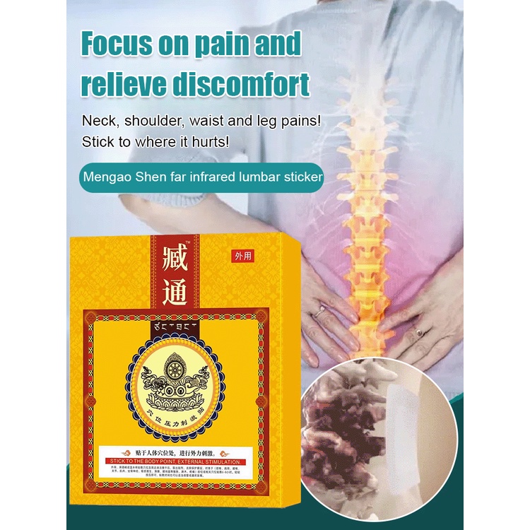 Black plaster for lumbar spine shoulder and neck pain reusable for ...