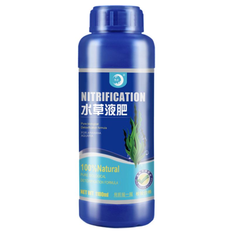 Fish Tank Water Plants Special Fertilizer Water Plants Nutrient ...