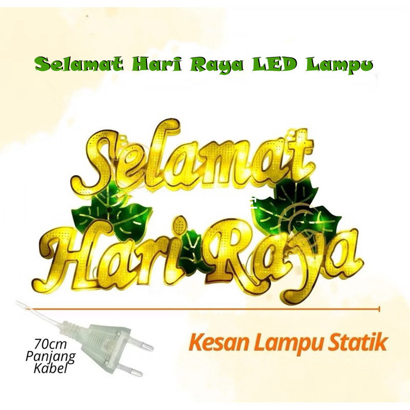 Raya Selamat Hari Raya Home Decoration Lamp Shop Lampu Ketupat Raya ...