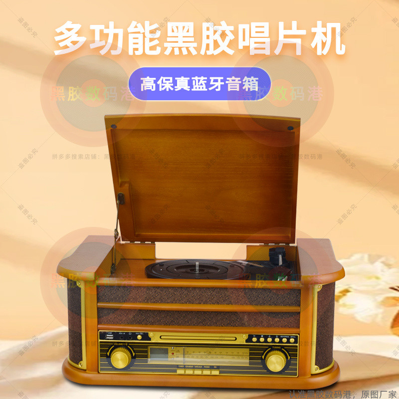 Vinyl Record Player New Classic Retro Phonograph Old Style Record ...
