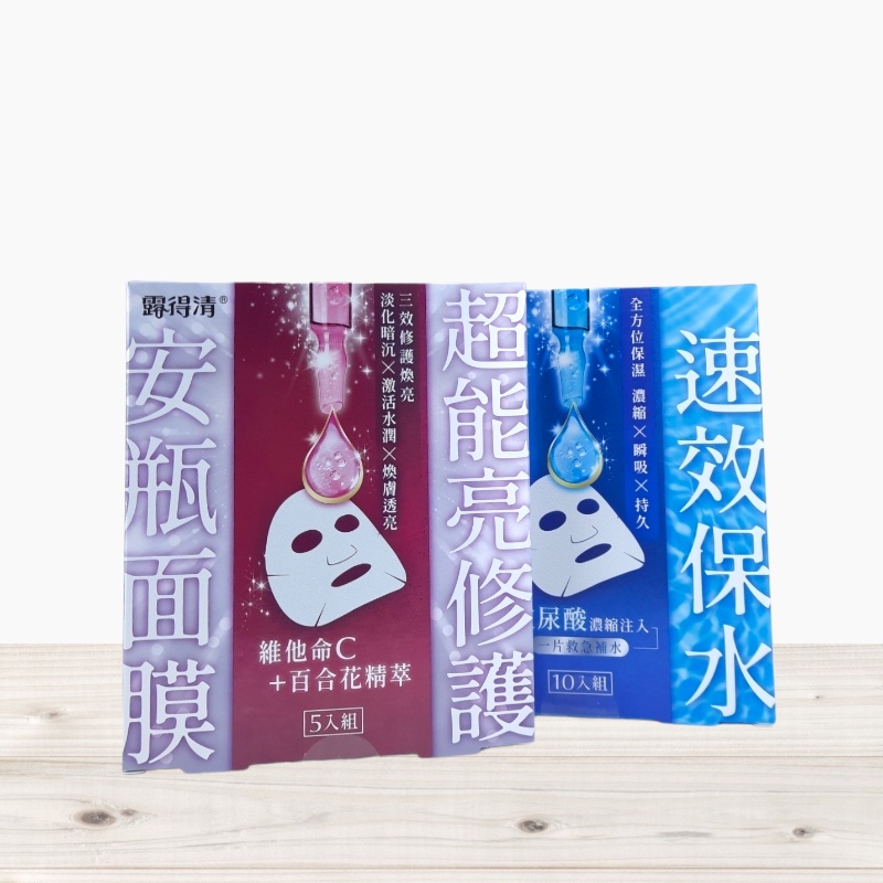 Neutrogena Instant Water-Retaining Ampoule Mask Super Bright Repair ...