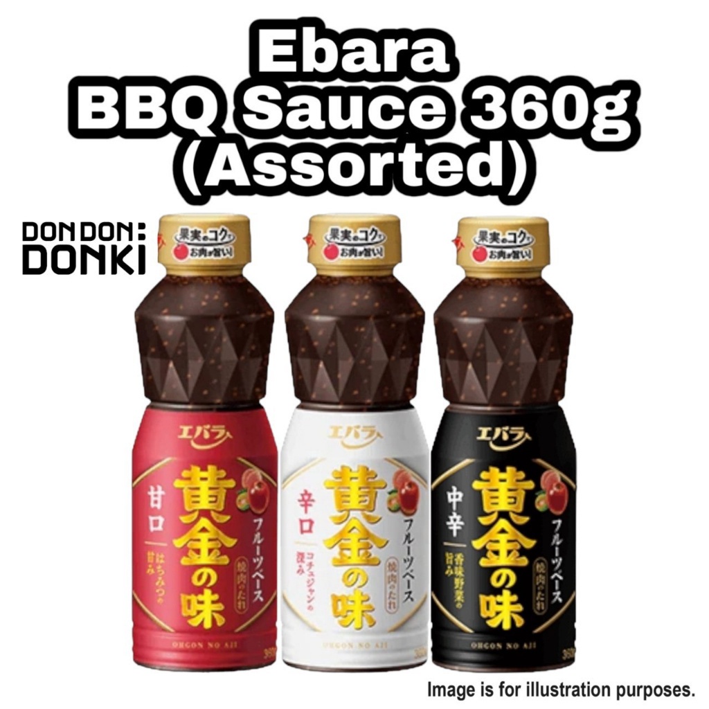 [DONKI]Ebara BBQ Sauce 360g (Assorted) | Shopee Singapore