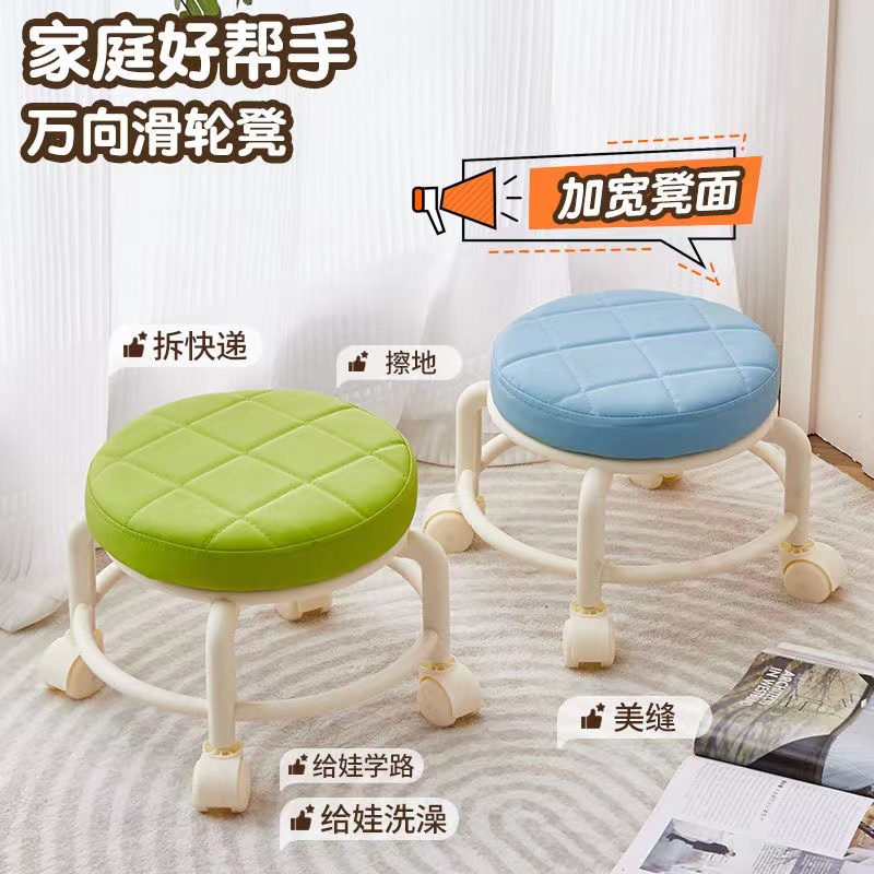 Pulley Low Stool Household Universal Wheel Doorway Lazy Shoe Changing ...