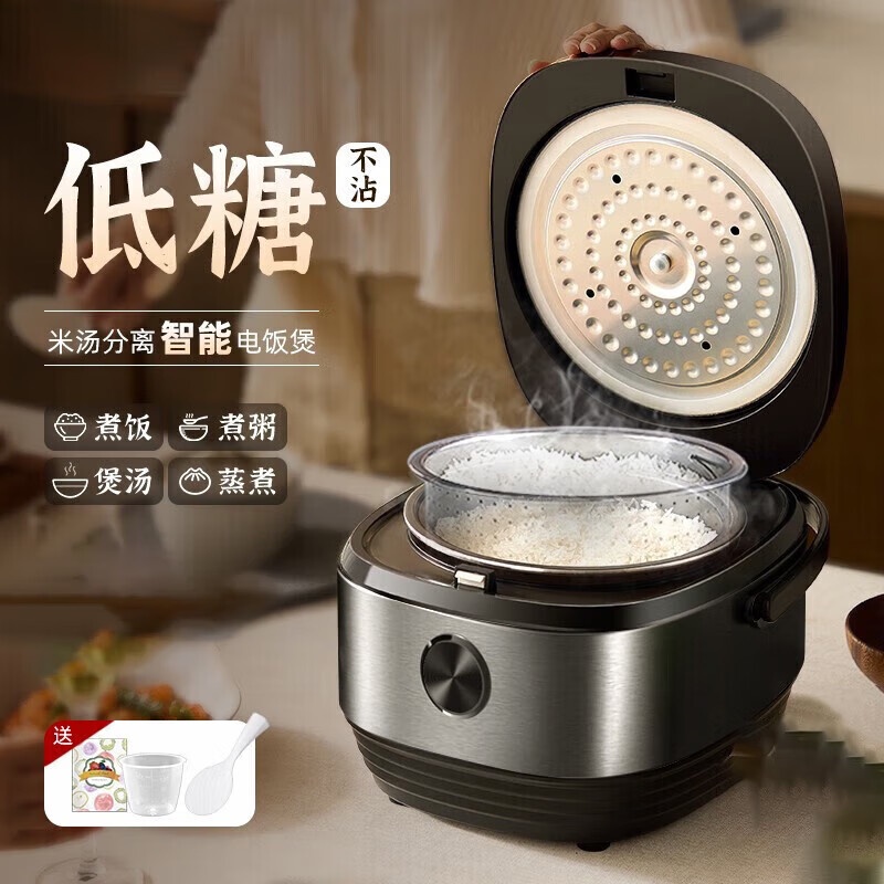 Changhong Low Sugar Rice Cooker Smart Rice Cooker 3l Automatic Rice ...