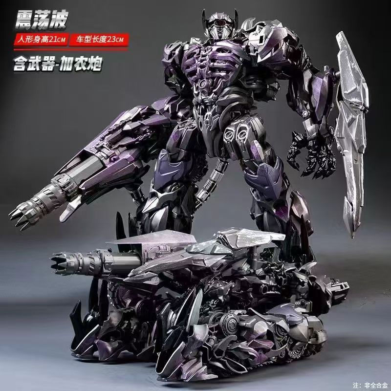 Perfect Transformers 7 Rise of Superpower Warriors Toy Alloy King Kong ...
