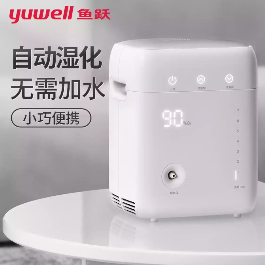 Yuyue Oxygen Concentrator High Flow Oxygen Ventilator Elderly Oxygen ...