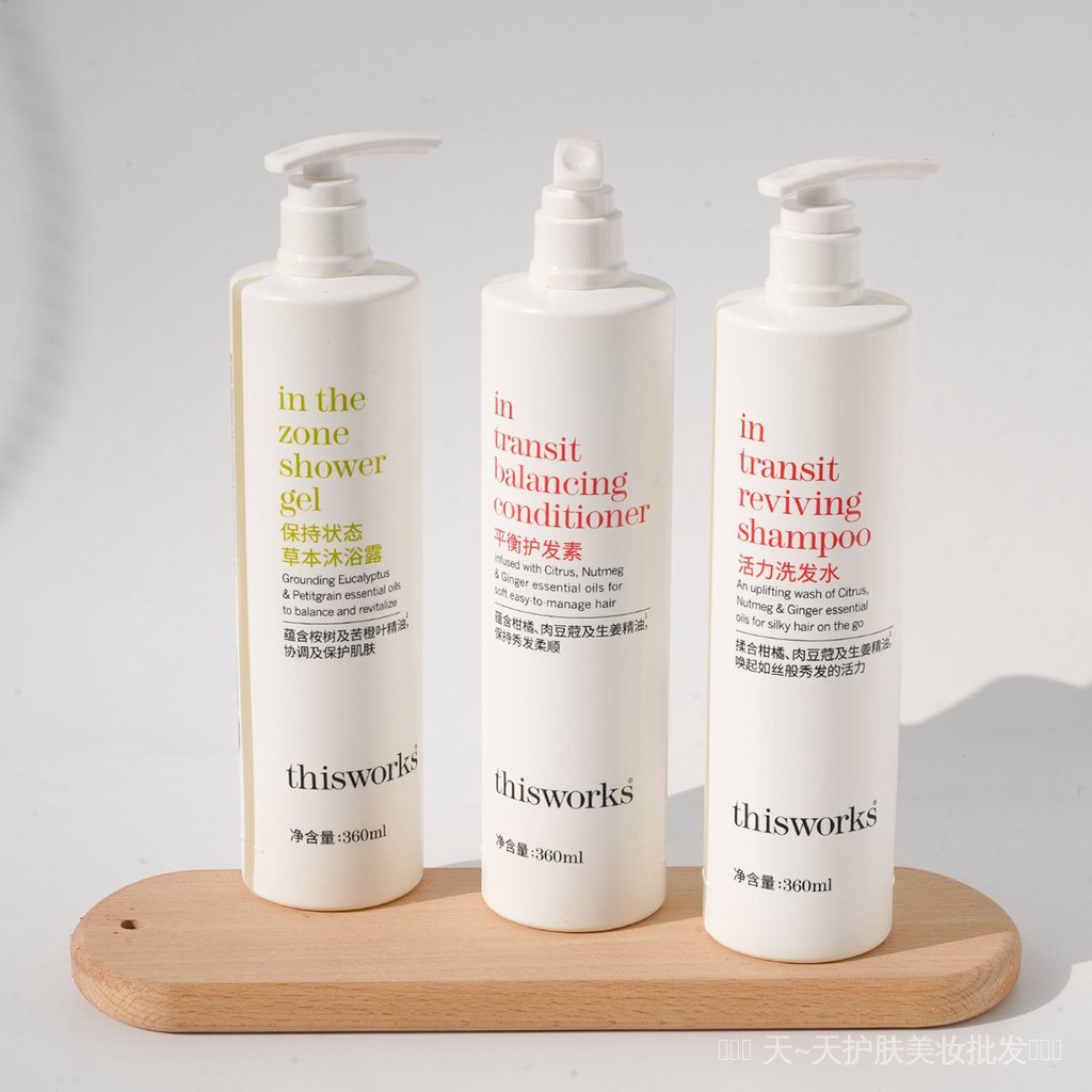 thisworks British herbal plant aromatic shampoo hair conditioner shower ...