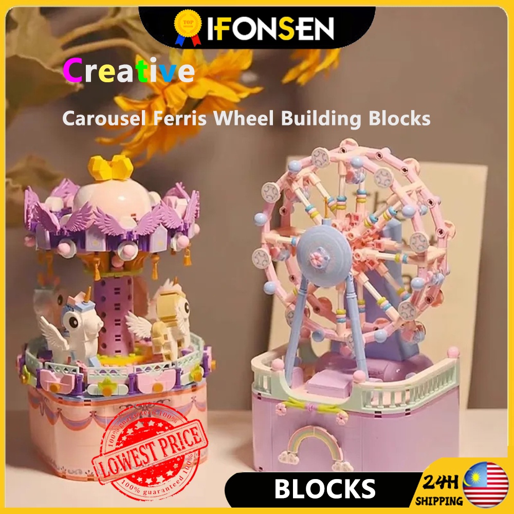 Ferris Wheel /Carousel Music Box DIY Building Blocks 摩天轮 旋转木马 积木音乐盒 ...