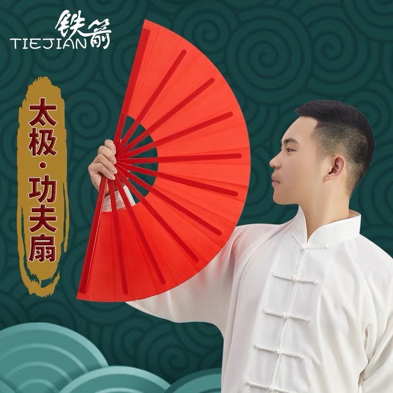 Bamboo Bone Martial Arts Fan Red Chinese Fan Morning Practice Martial ...