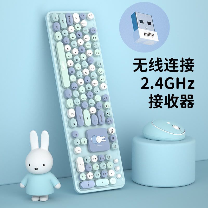 Miffy Miffy Wireless Keyboard Mouse Set Wireless Keyboard Mouse Set ...