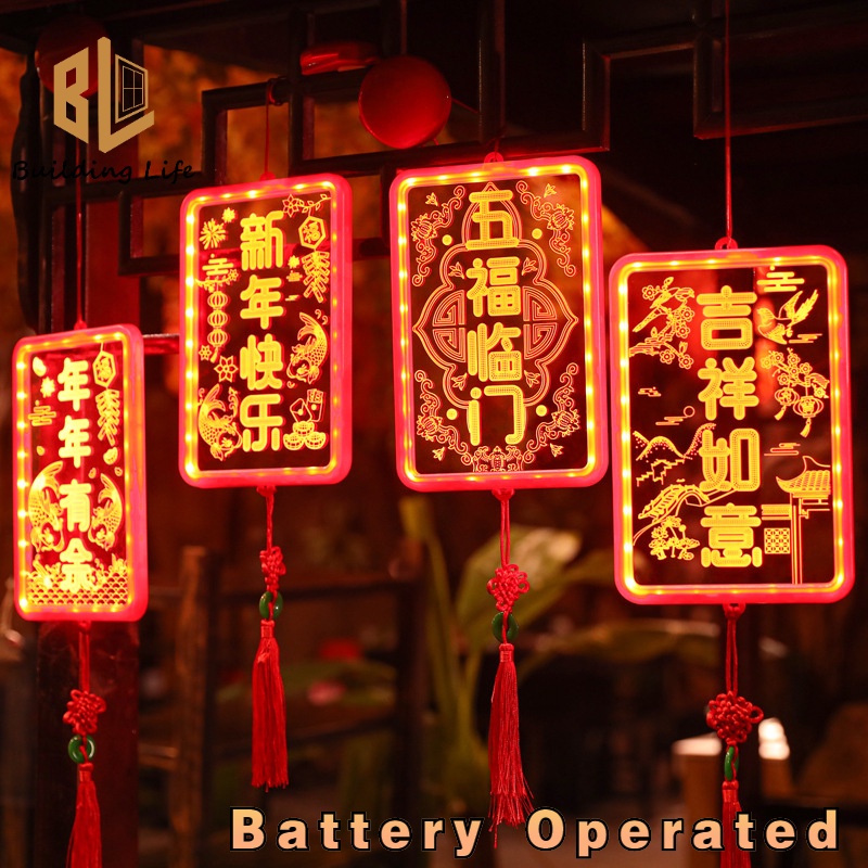 CNY Decoration 2025 Chinese New Year Light Hanging Lights Spring LED ...