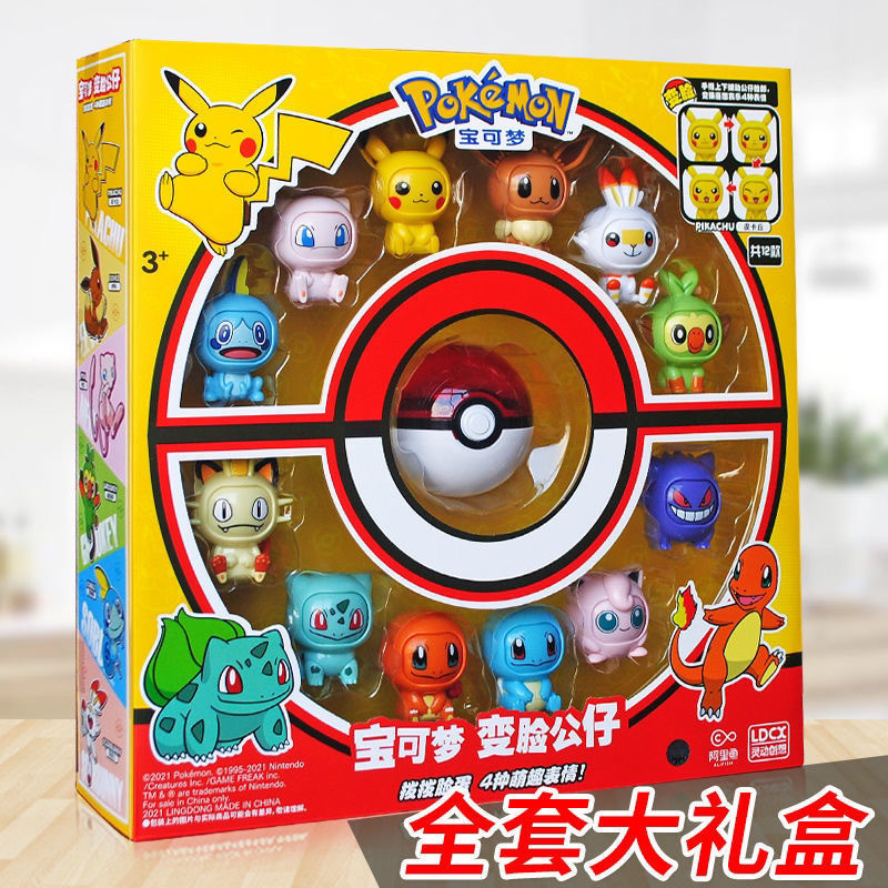 Pokemon Dolls Transforming Full Set Face-Changing Toys Movable Creative ...