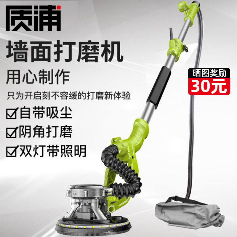 German Technology Wall Sanding Machine Sandpaper Machine Putty Machine ...