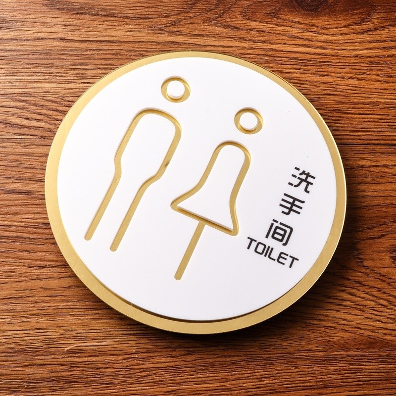 sign Acrylic Men and Women Restroom Signs Toilet Signs WC Restroom Sign ...
