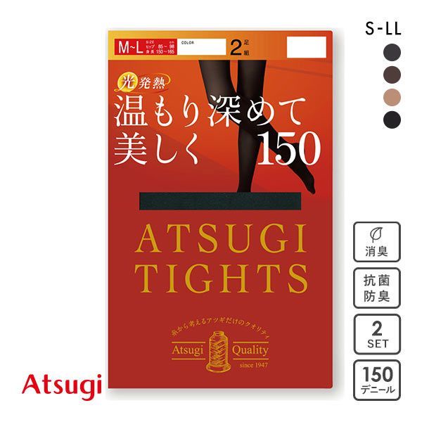 ATSUGI TIGHTS 150 denier warm tights 2 pairs (Sizes S-LL)(A56FP15512 ...