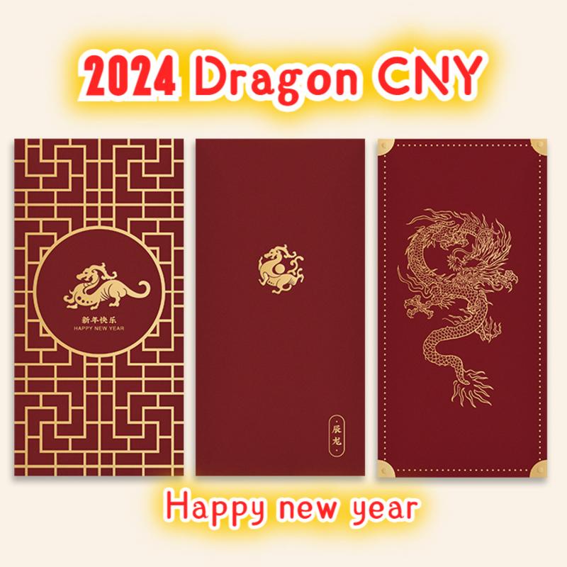 Dragon Year Angpao Cny Red Packet 2024 Dragon Chinese New Year Big ...