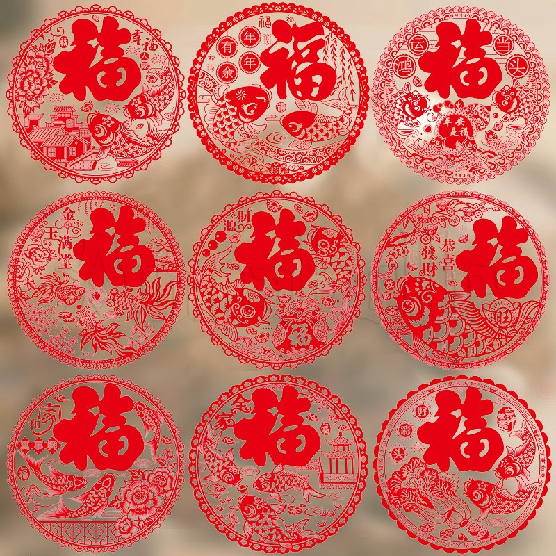 1/10Pcs Store Promotion Party Decoration Blessing Sticker Red Fu Paper ...