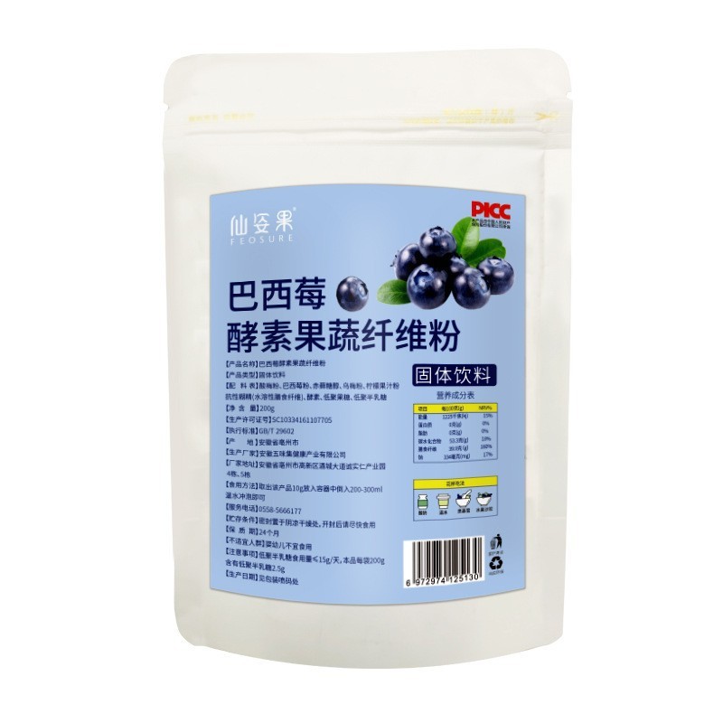 Tea bag Senzi Fruit Acai Berry Enzyme Fruit Vegetable Fiber Powder ...
