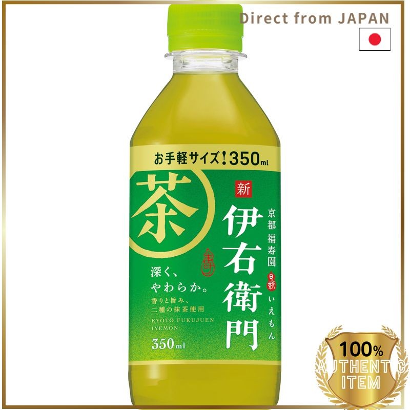 Suntory Iyemon Green Tea 500ml Bottle - Refreshing Japanese green tea ...