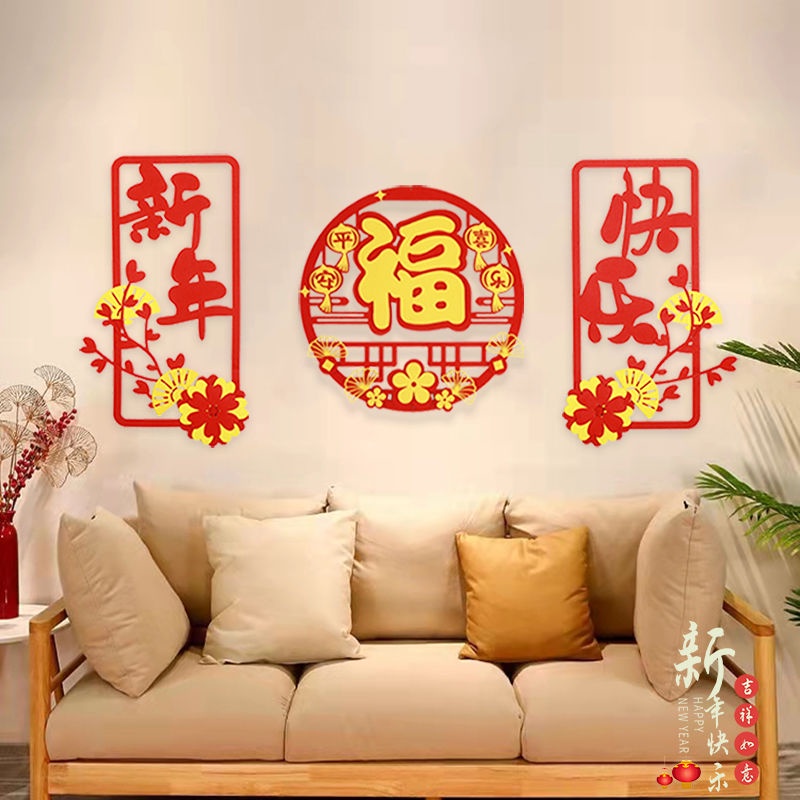 2024 Chinese New Year Decoration CNY Decorations Glass Door Window ...