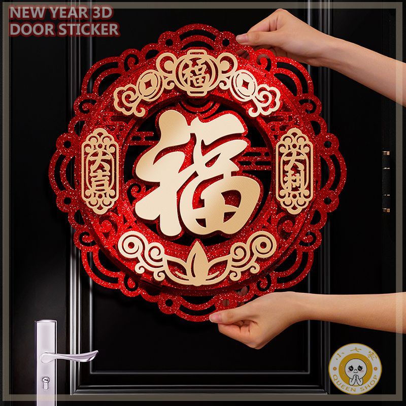 [CNY2024]Chinese New Year 3D Door Sticker Cartoon Dragon Decoration ...