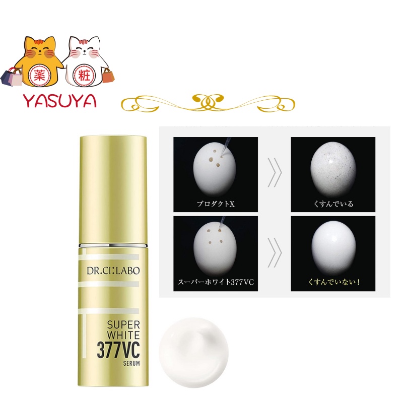 【Direct from Japan】Dr.Ci Labo Super White 377 VC 18g Extra Deeper Formula Vitamin C Essence ...