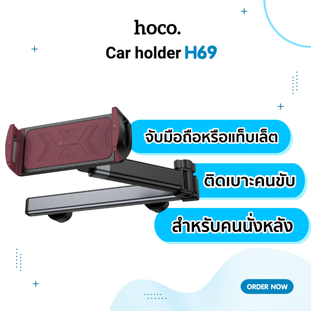 Hoco H69 Mobile Phone And Tablet In The Car Behind Driver (Installed In ...