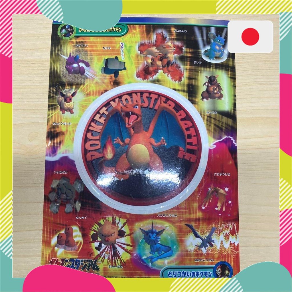 Charizard Jumbo carddass Pokemon Charizard Jumbo Carddass W【Japanese ...