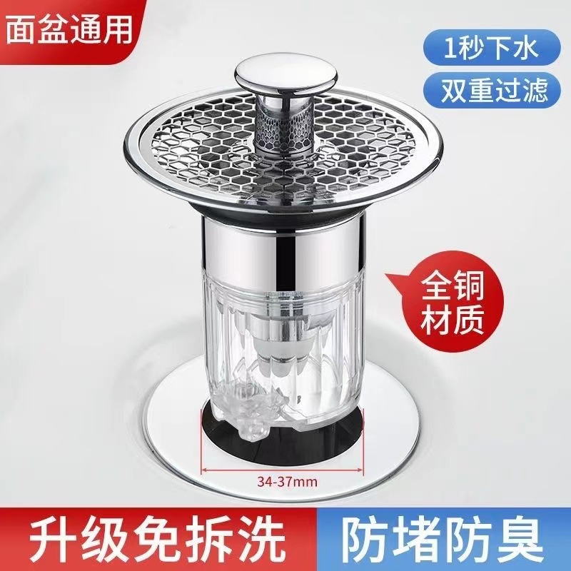 Wash Basin basin basin water leakage plug bouncing core drainer ...