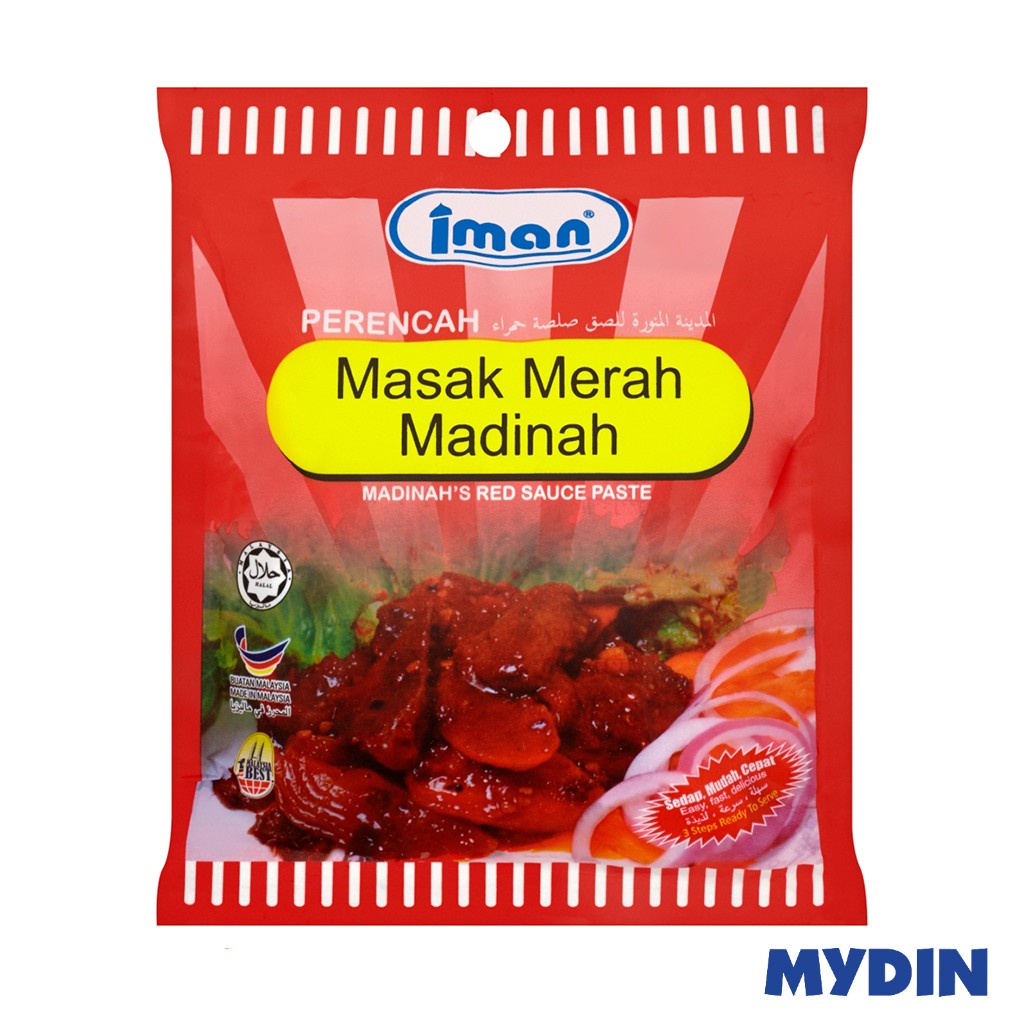 MERAH Iman Madinah Red Cooking Seasoning (60g) | Shopee Singapore