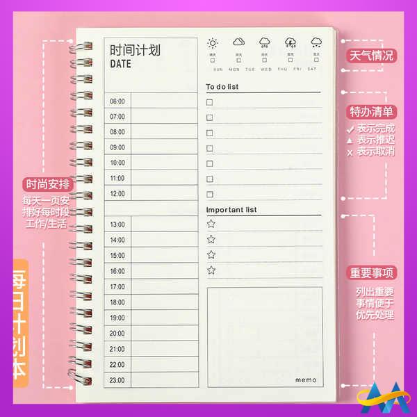 2024 planner Self discipline Table for Middle School Students 2022 ...