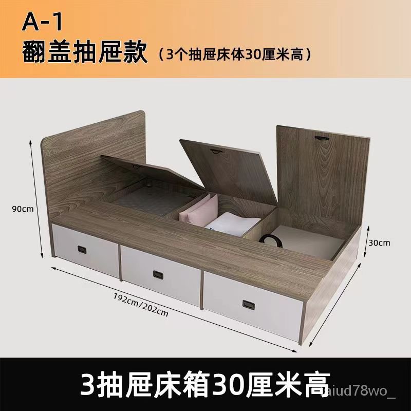 YQ 50cmHigh Bed Tatami Flip Pneumatic High Box Drawer Storage Bed Small ...