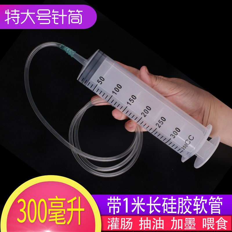 500Ml Large Syringe Syringe Disposable Syringe Oil Pumping Dispensing ...