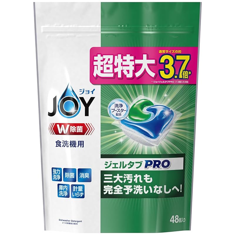 Joy Gel Tab PRO W Disinfection Dishwasher Detergent 48pcs. Eco-friendly ...