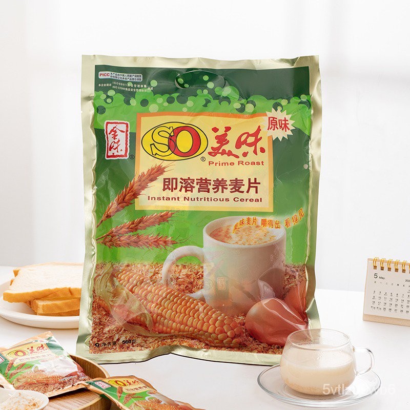 SG.Singapore SO Delicious Original Flavor Nutritional Cereal 560g Bagged Instant Drink No ...