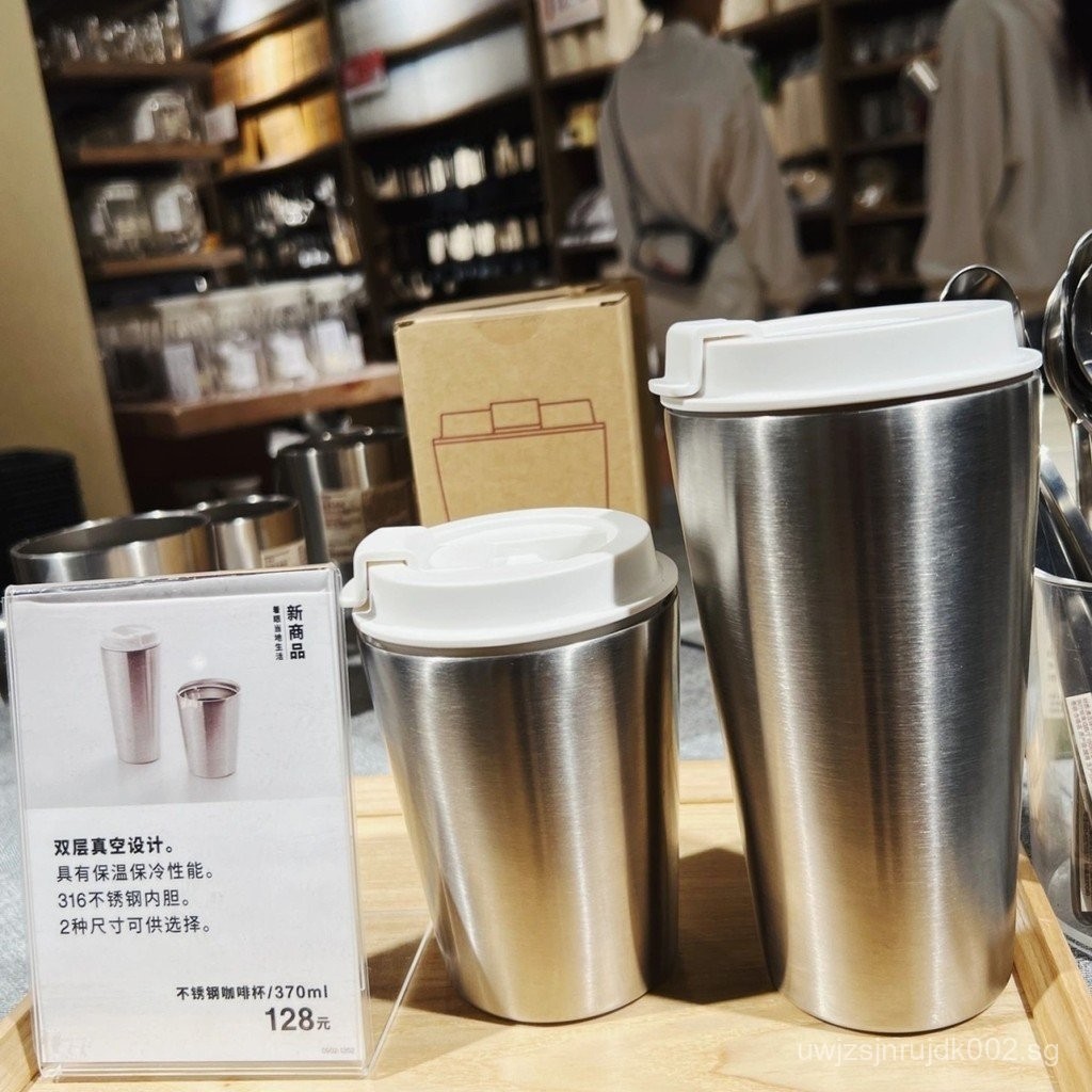MUJI MUJI Stainless Steel Coffee Cup Insulated Cold and Hot Portable ...