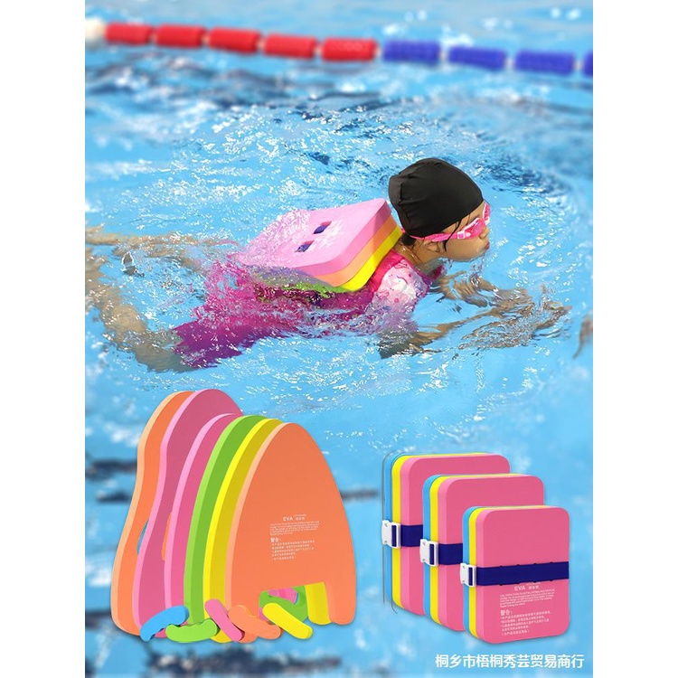 Get 6% coupon+gift】Floating Slab for Swimming Adults and Children ...
