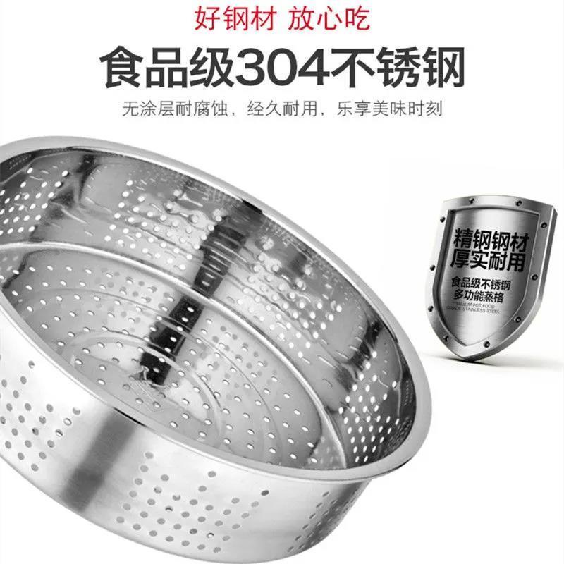 304 Stainless Steel Rice Cooker Steamer Suitable for Rice Cooker ...