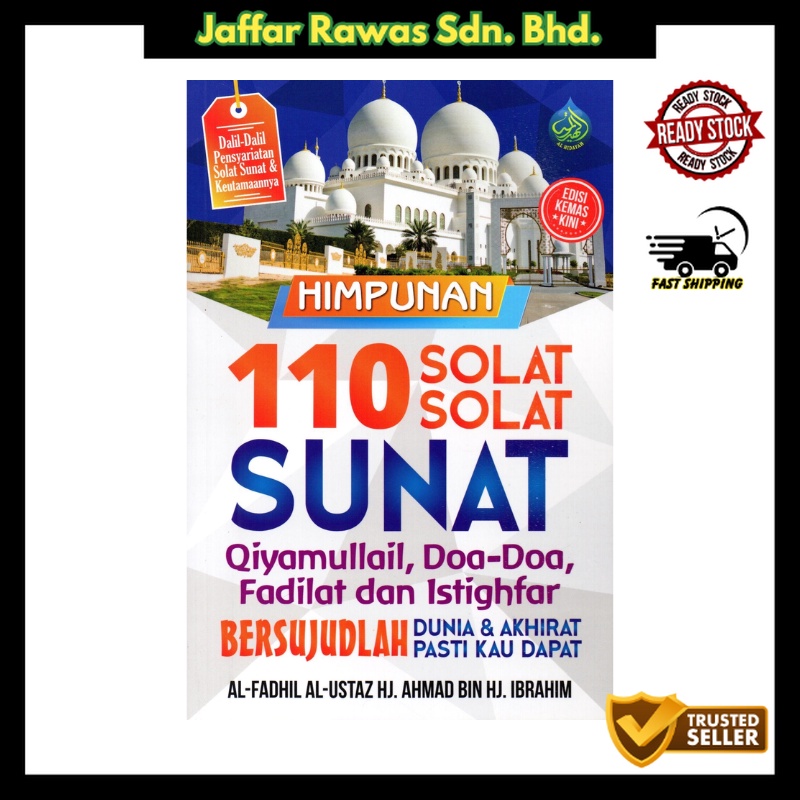 Association Of 110 Prayer-Solat Circumcision Qiyamullail, Prayers ...