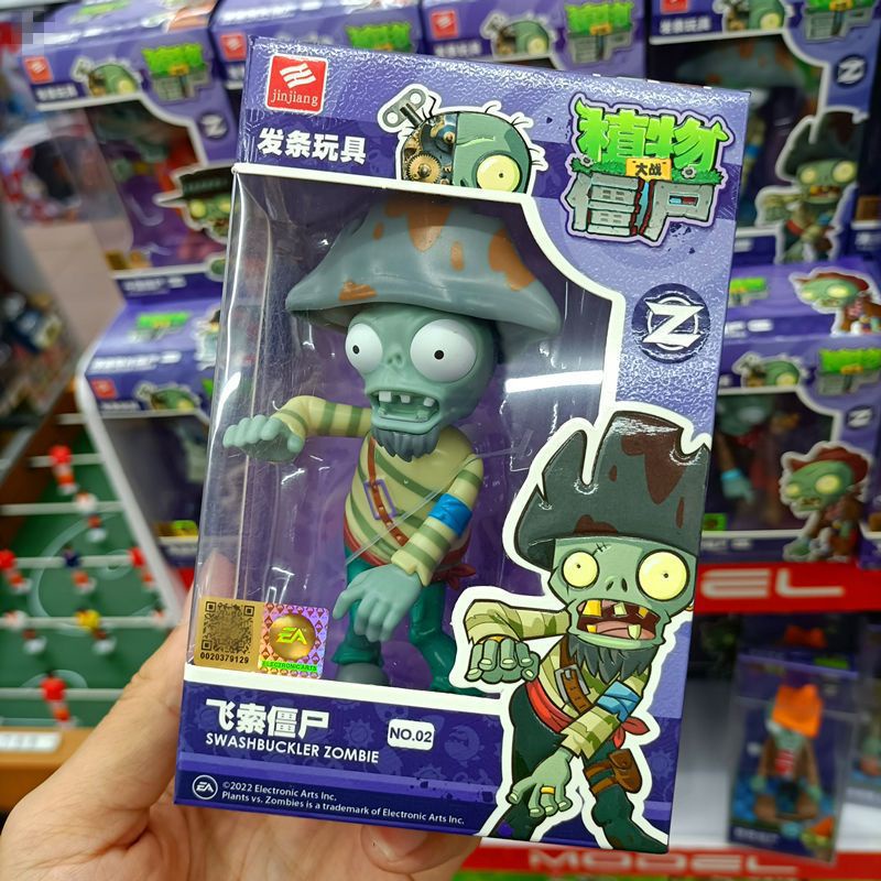 Plants vs. Zombies Clockwork toy Cowboys Zombie clowns Zombie walking ...