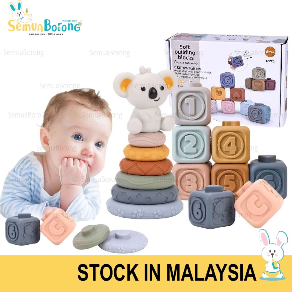 Baby Soft Rubber Number Blocks Toys Squeeze Soft Silicone Building ...