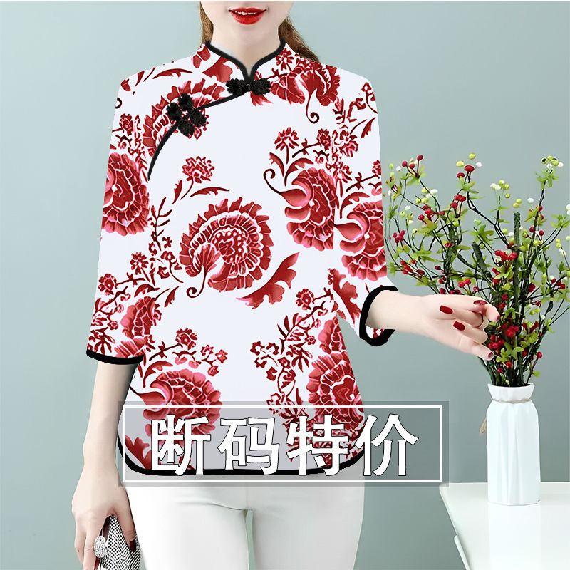 Imitation Silk Cheongsam High Neck T-Shirt Women Chinese Style Top ...