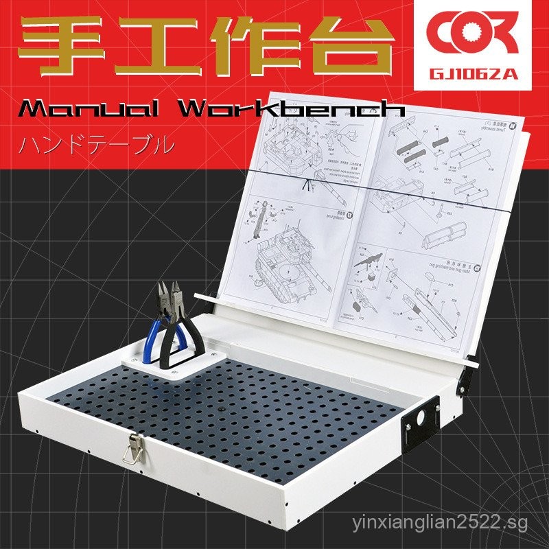 Bandai Assembly Gundam Model Tool Storage Box Tool Rack Tool Box ...