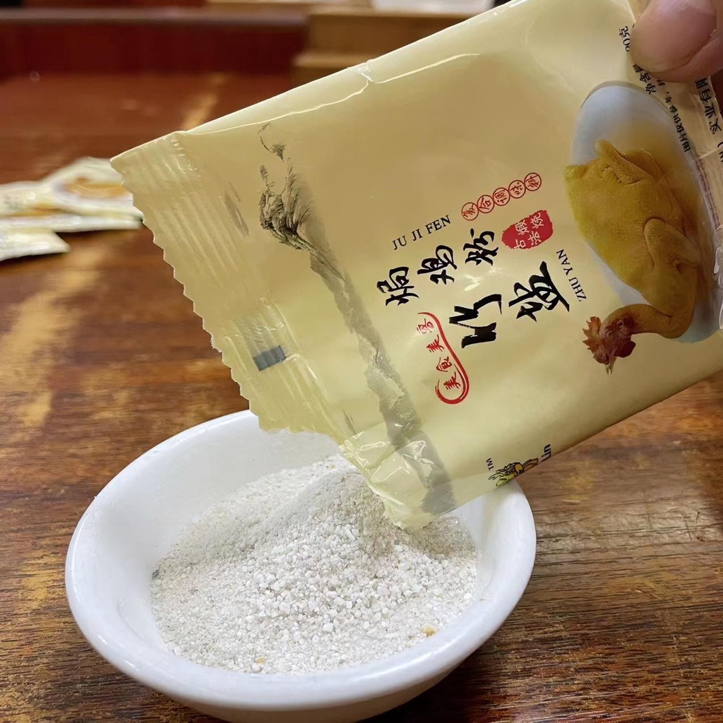 Bamboo Salt Baked Straw Powder Gourmet Bamboo Salt Baked Chicken Powder ...