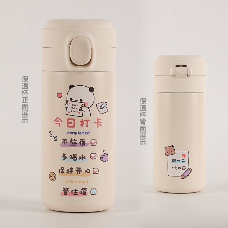 Yiers Mitao Panda Bubu Dudu vacuum cup Panda Bear Dudu And Bubu Anime ...
